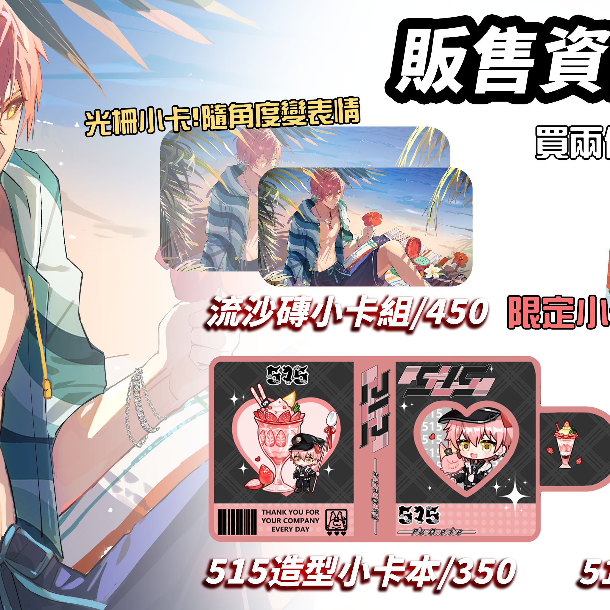 Post from 515 VTuber【official】