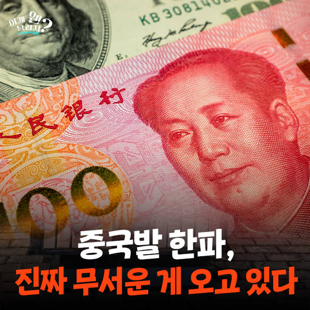 Post from YTN