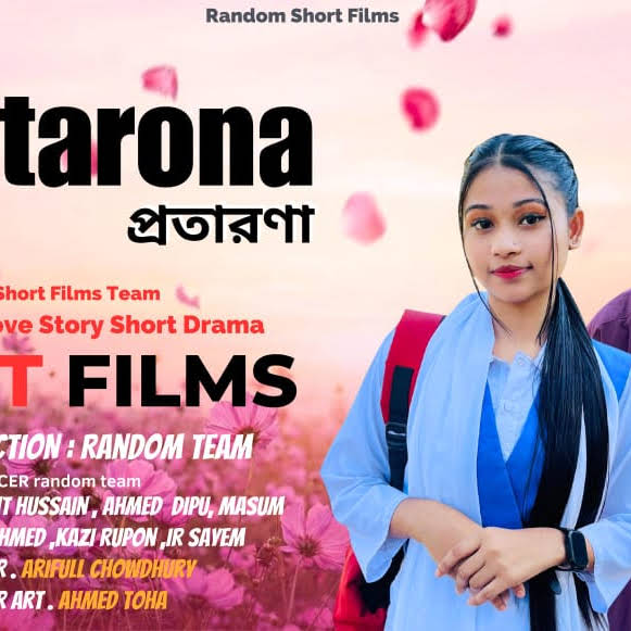 Post from Random Short Films