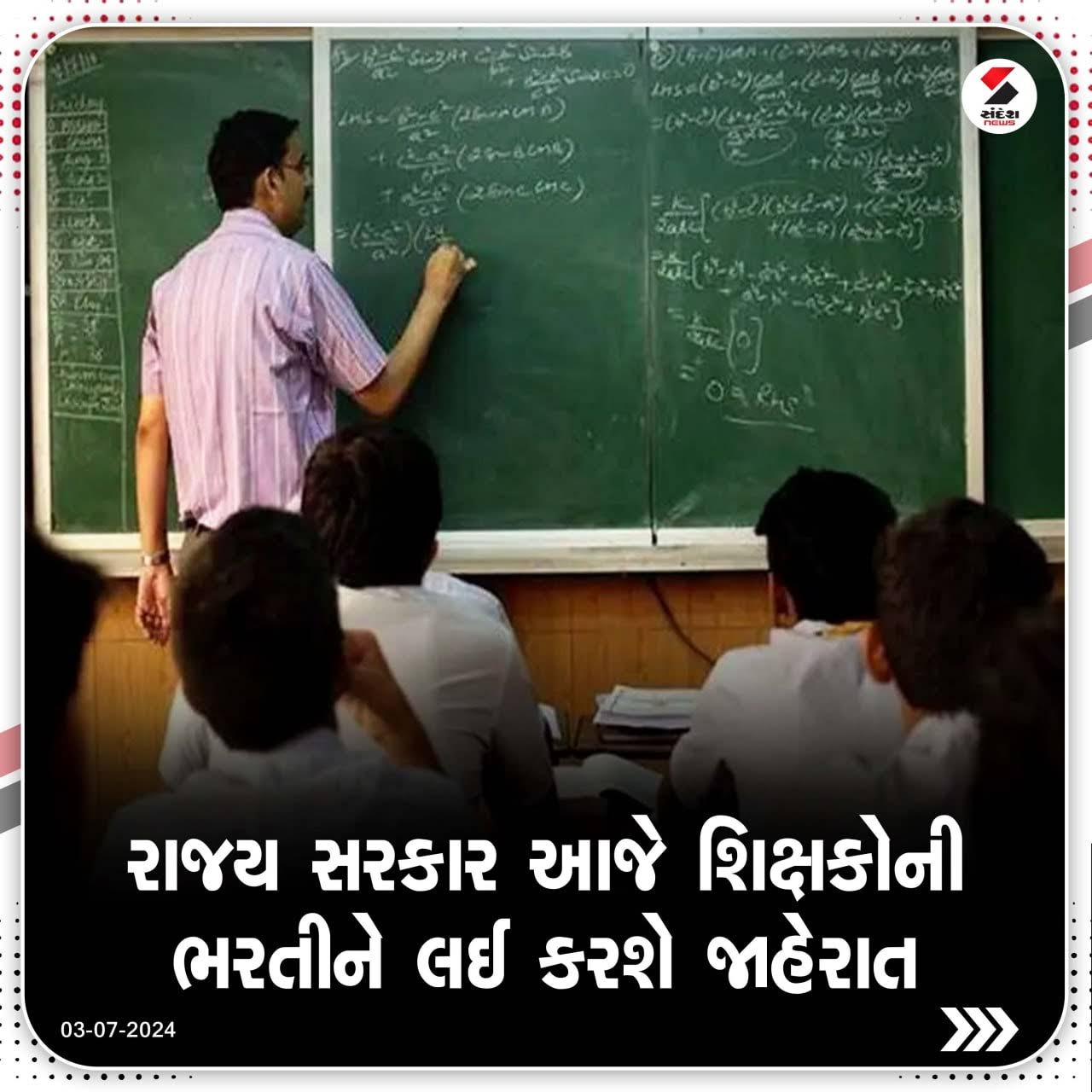 Post from Sandesh News