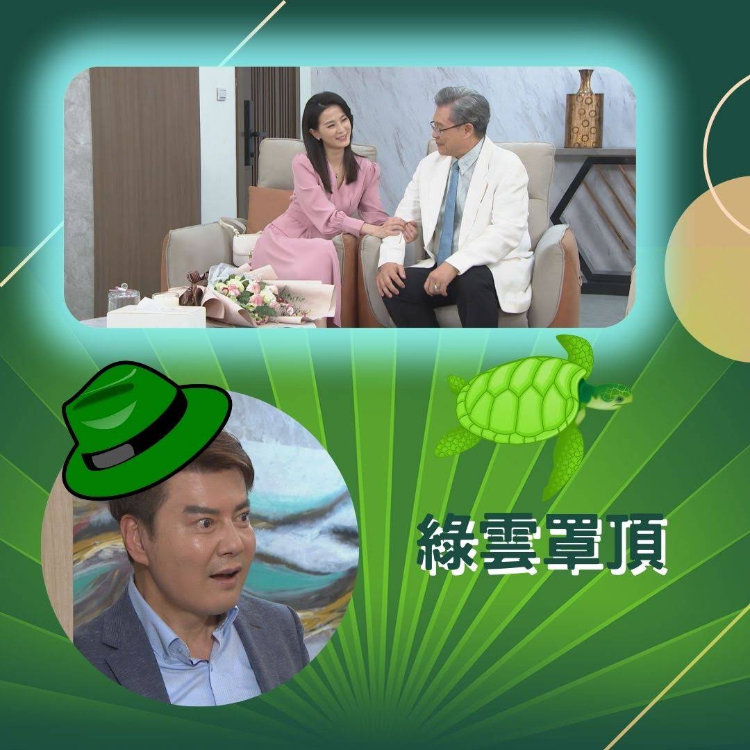 Post from 民視戲劇館 Formosa TV Dramas