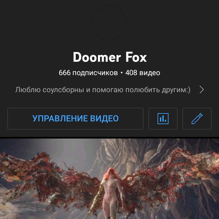 Post from Doomer Fox