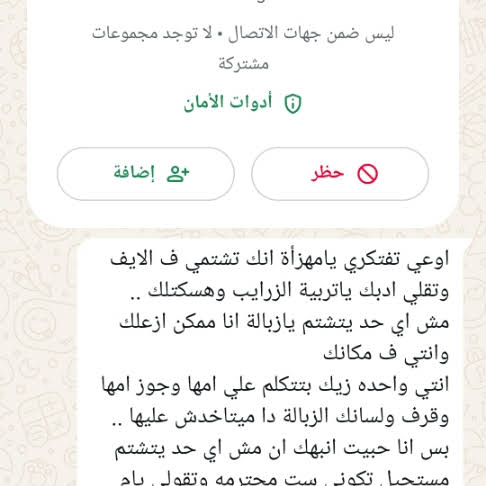Post from الاعلاميه sodfa Gad