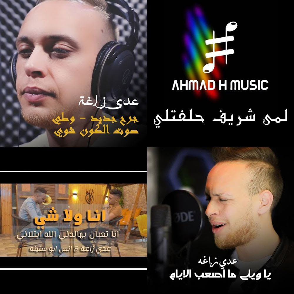 اغاني