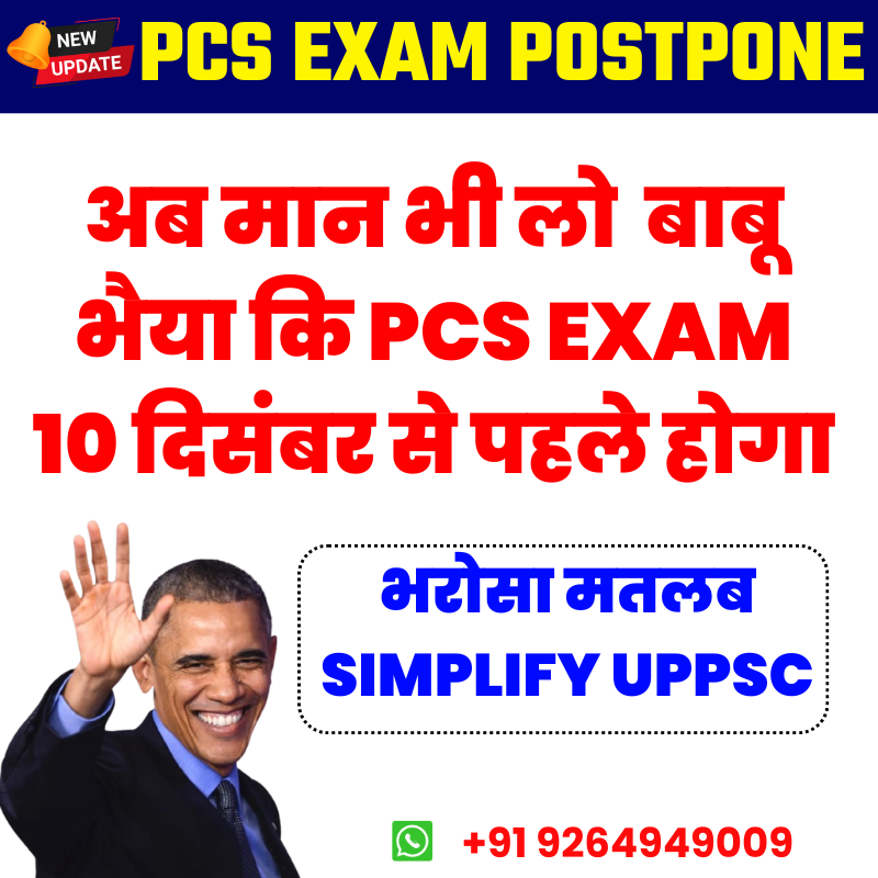 Post from Simplify UPPSC