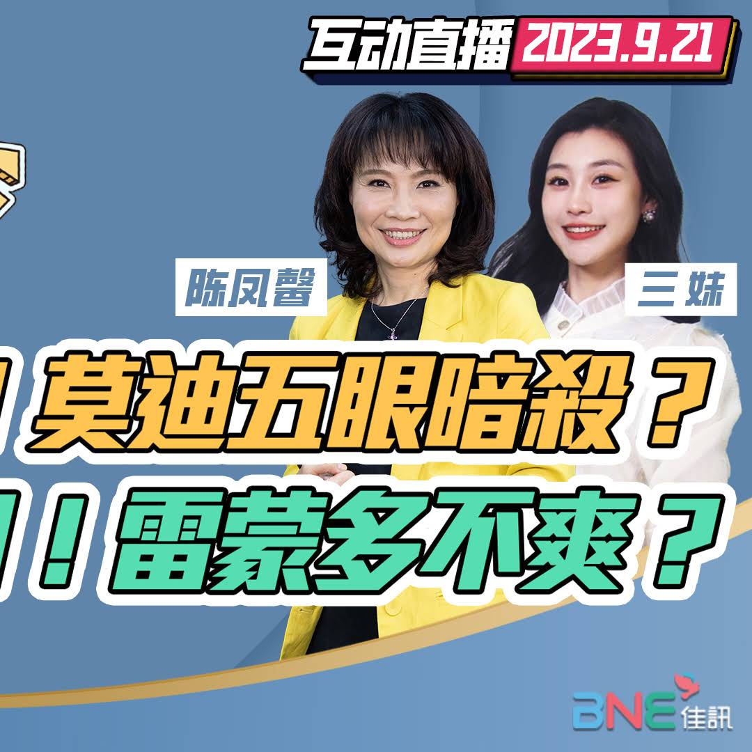 Post from BNE TV - 新西兰中文国际频道