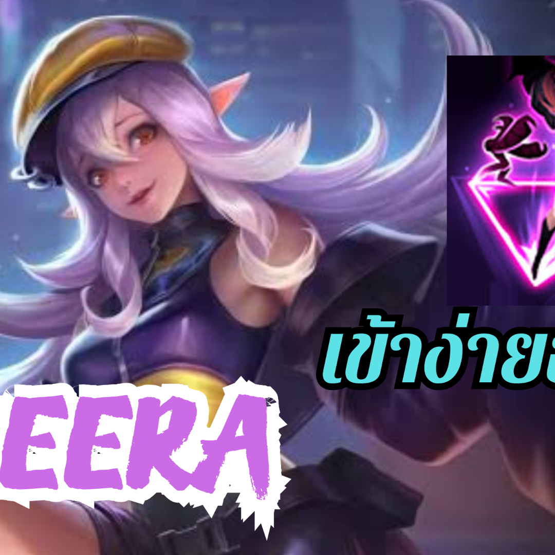 Post from Lay Master
