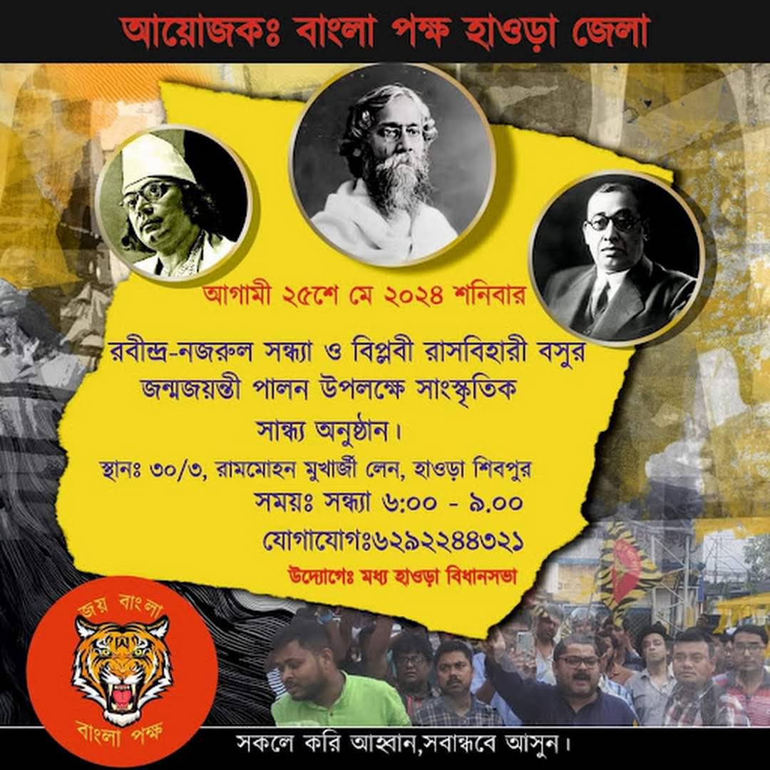 Post from Garga Chatterjee