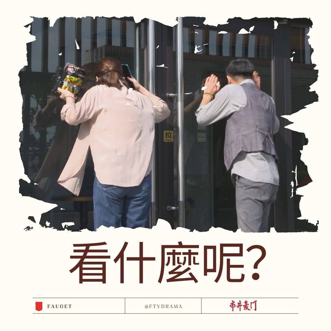 Post from 民視戲劇館 Formosa TV Dramas