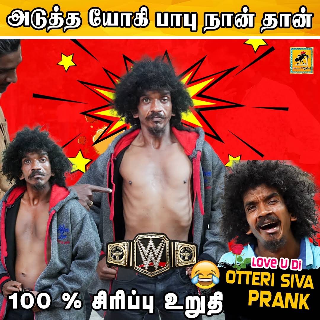 Post from Katta Erumbu