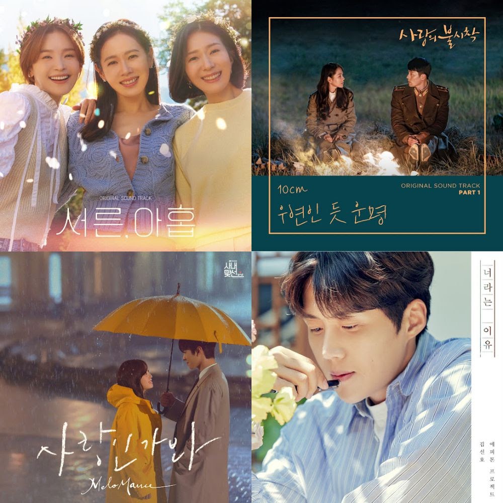 ost drakor 2022