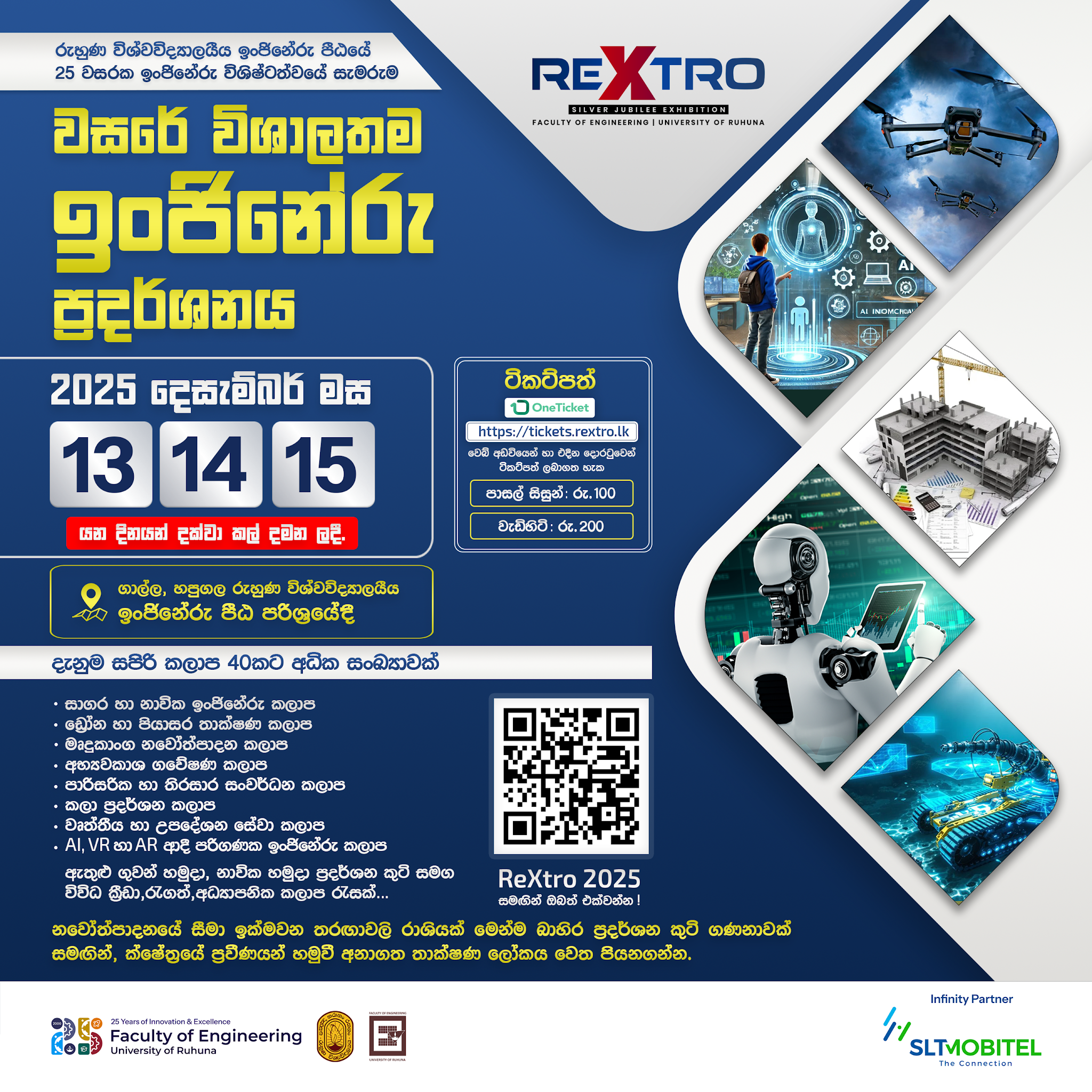 Post from ReXtro 2025 - University of Ruhuna