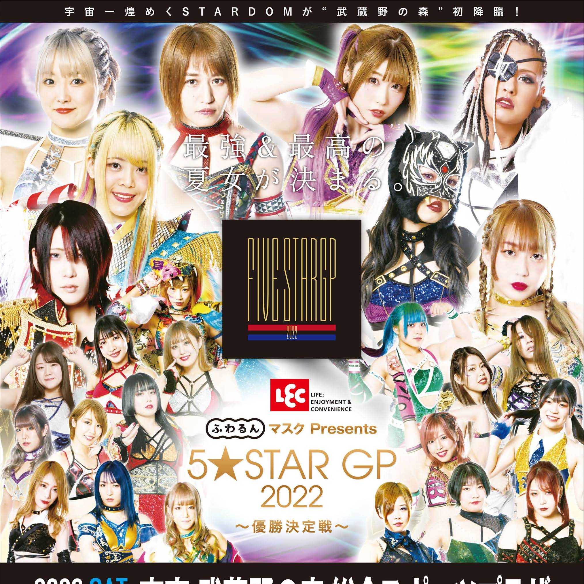 Post from STARDOM OFFICIAL