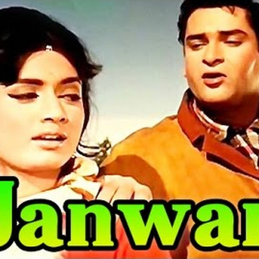Janwar - Topic - YouTube