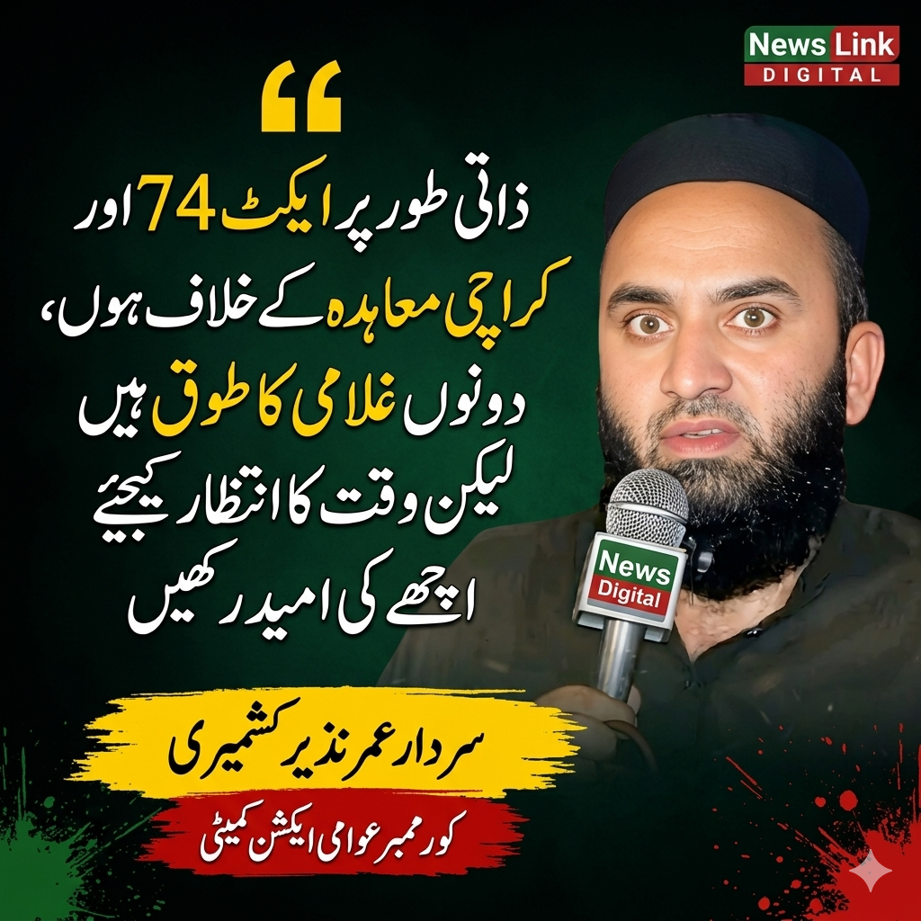 Post from News Link