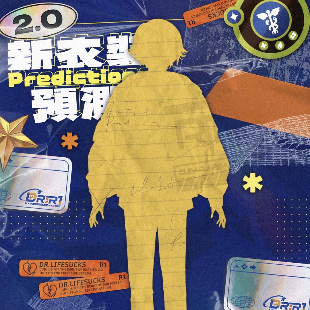 Post from 厭世醫師阿萬 Doctor R1 ch.