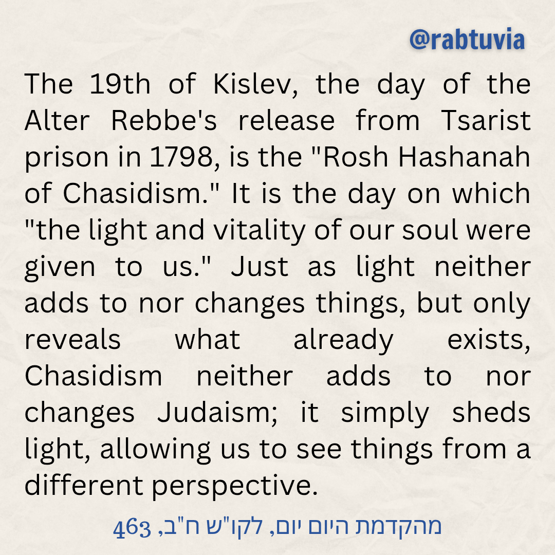 Post from Rabbi Tuvia Serber
