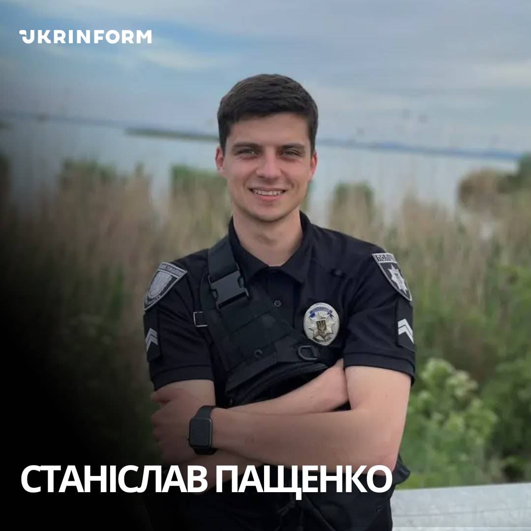 Post from Ukrinform