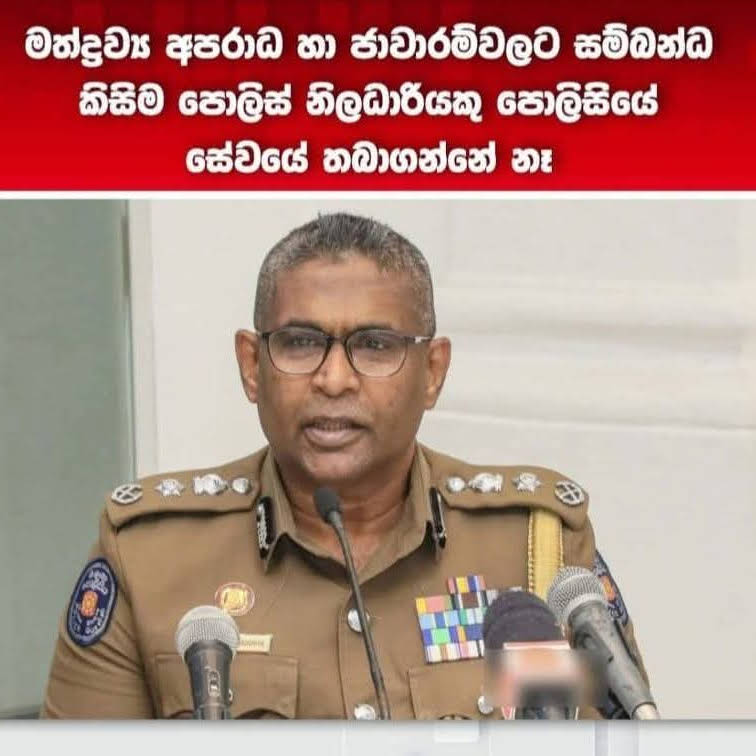 Post from Saliya T - VISION NEWS
