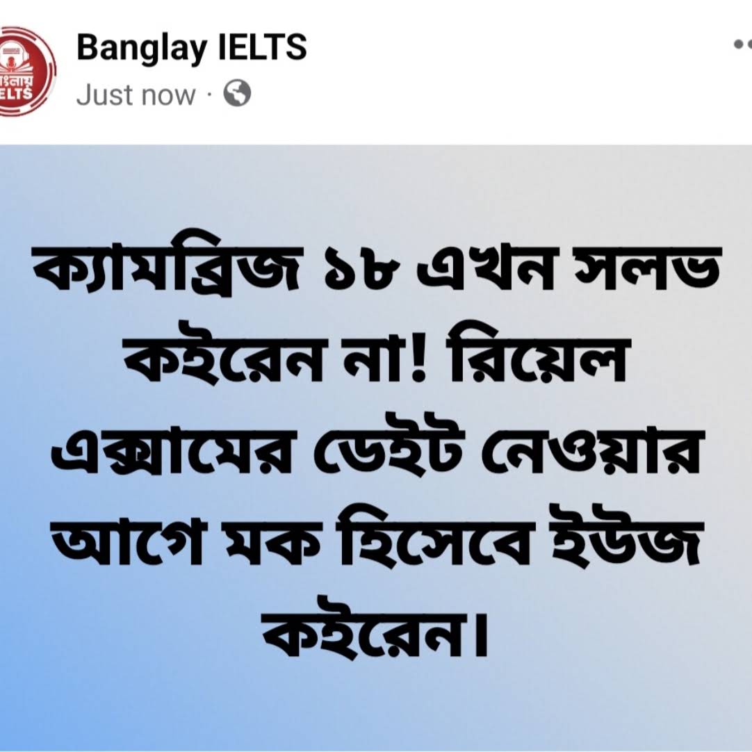 Post from Banglay IELTS