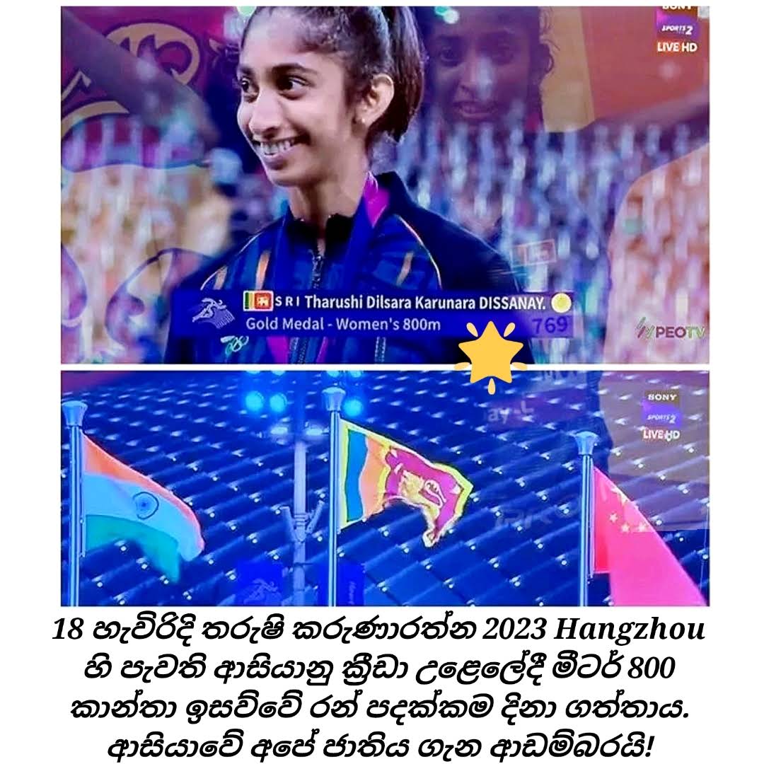 Post from Hot Gammiris