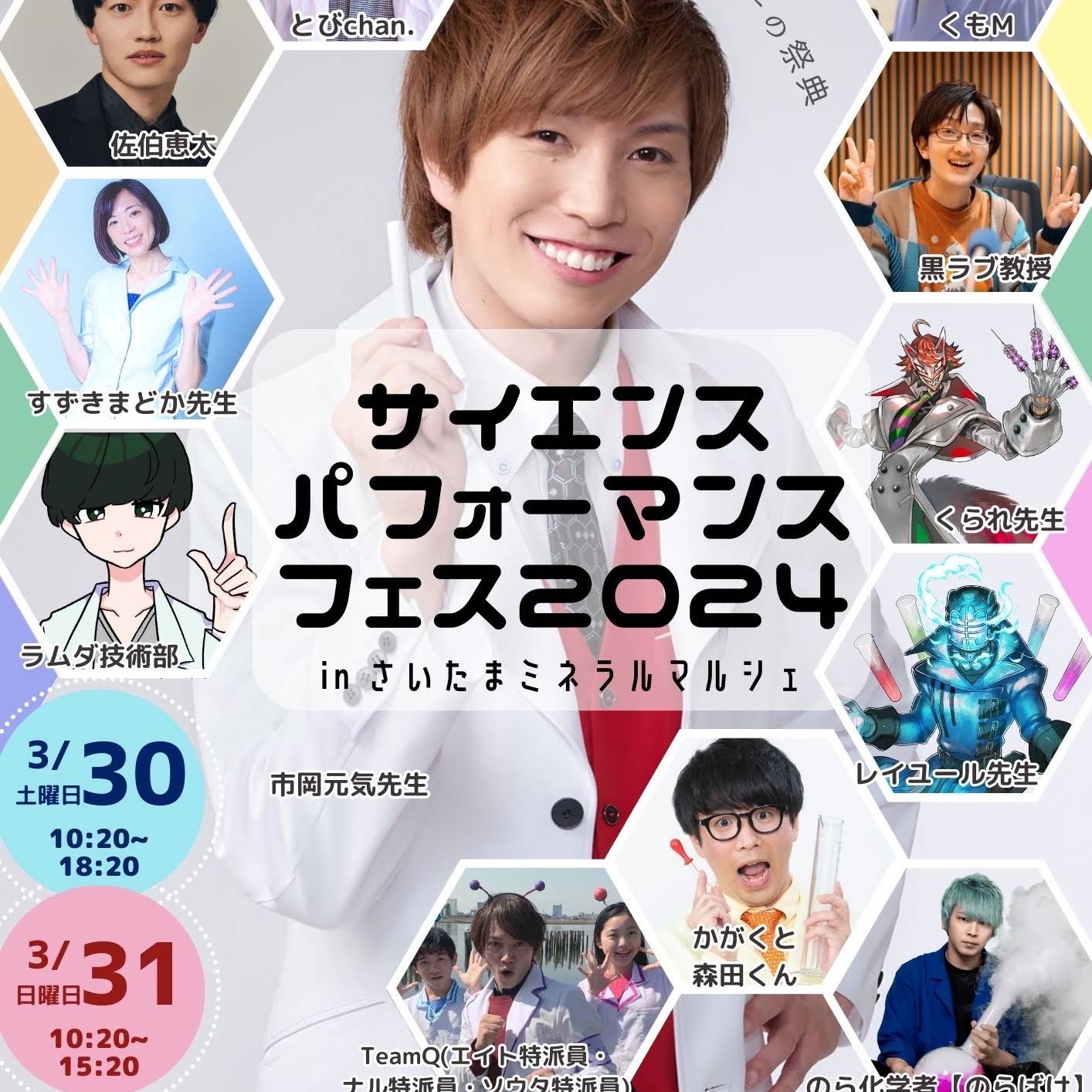 Post from GENKI LABO