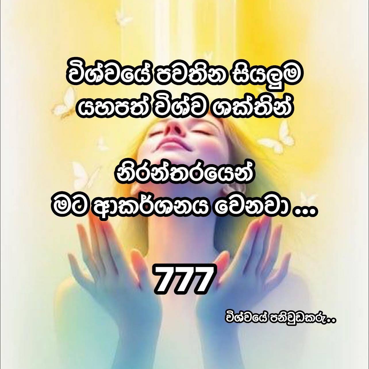 Post from Ayale 1111