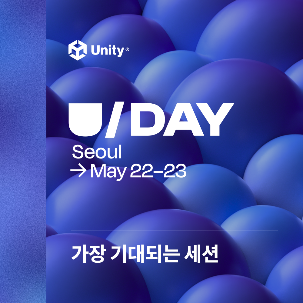 Post from Unity Korea