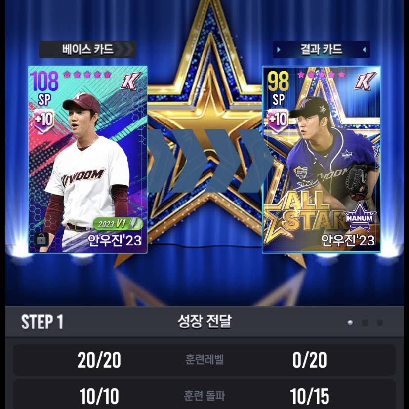 Post from 범구 - Bum9