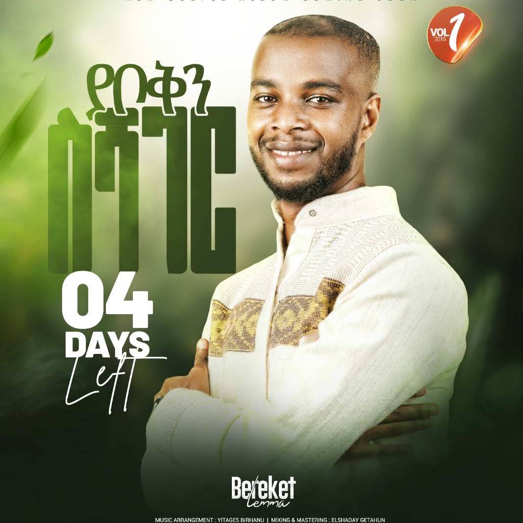 Post from Bereket Lemma