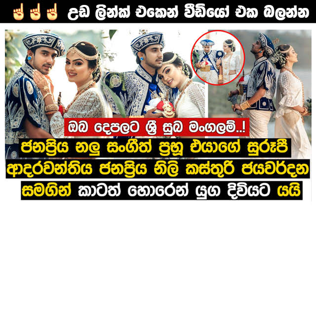 Post from Rasaduna රසදුන