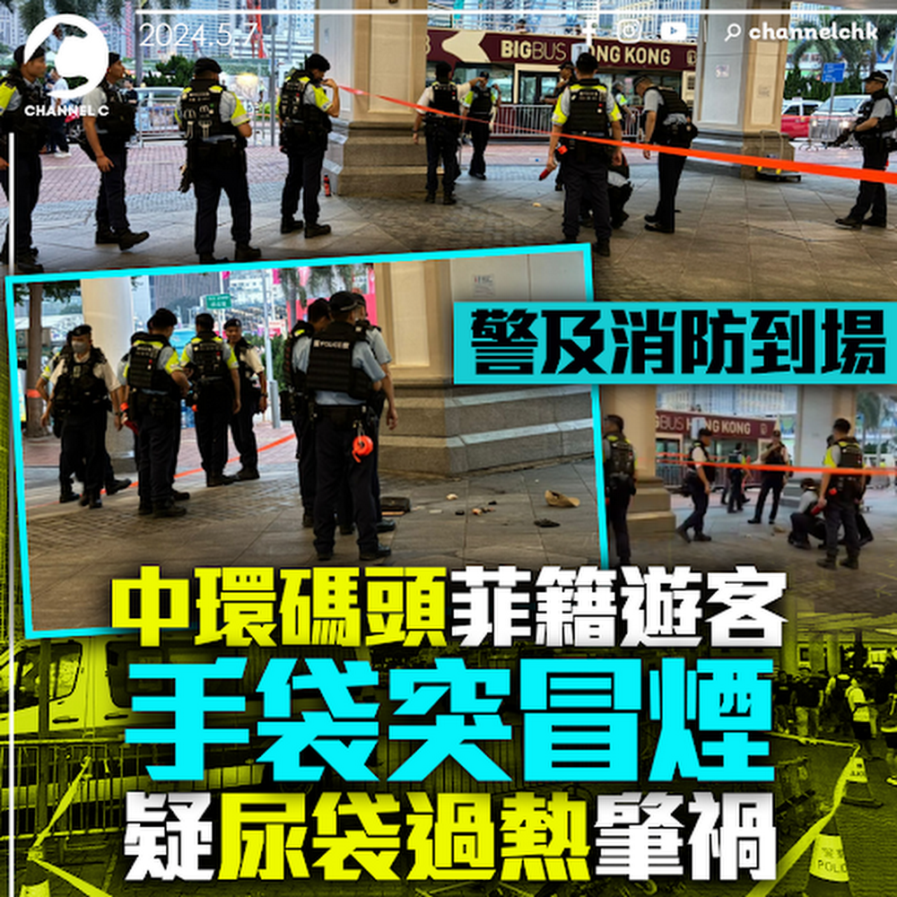 Post from Channel C HK