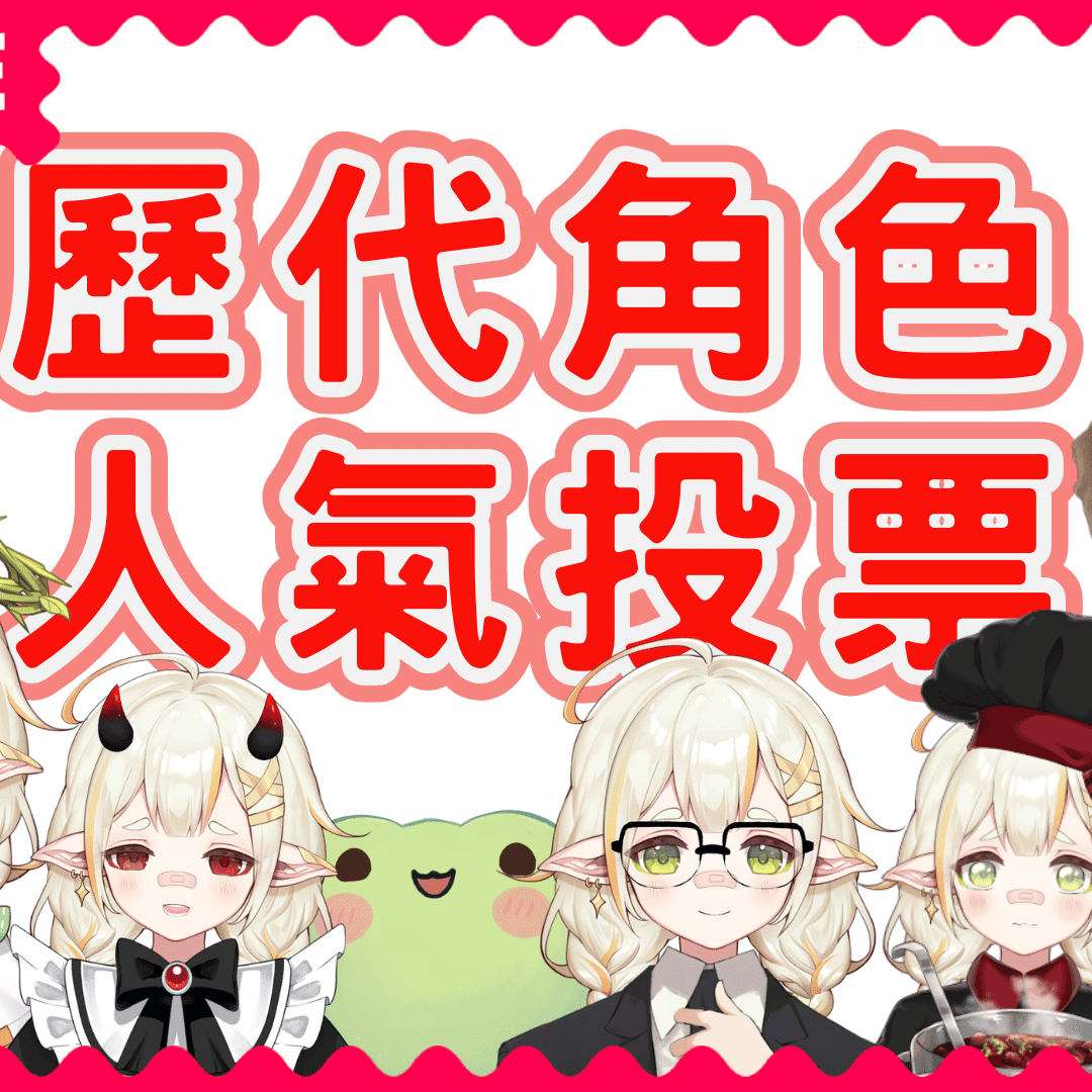 Post from 詩雨蔻達 Shiu Coda Ch.