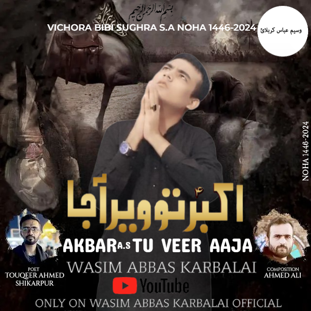 Post from Wasim Abbas Official