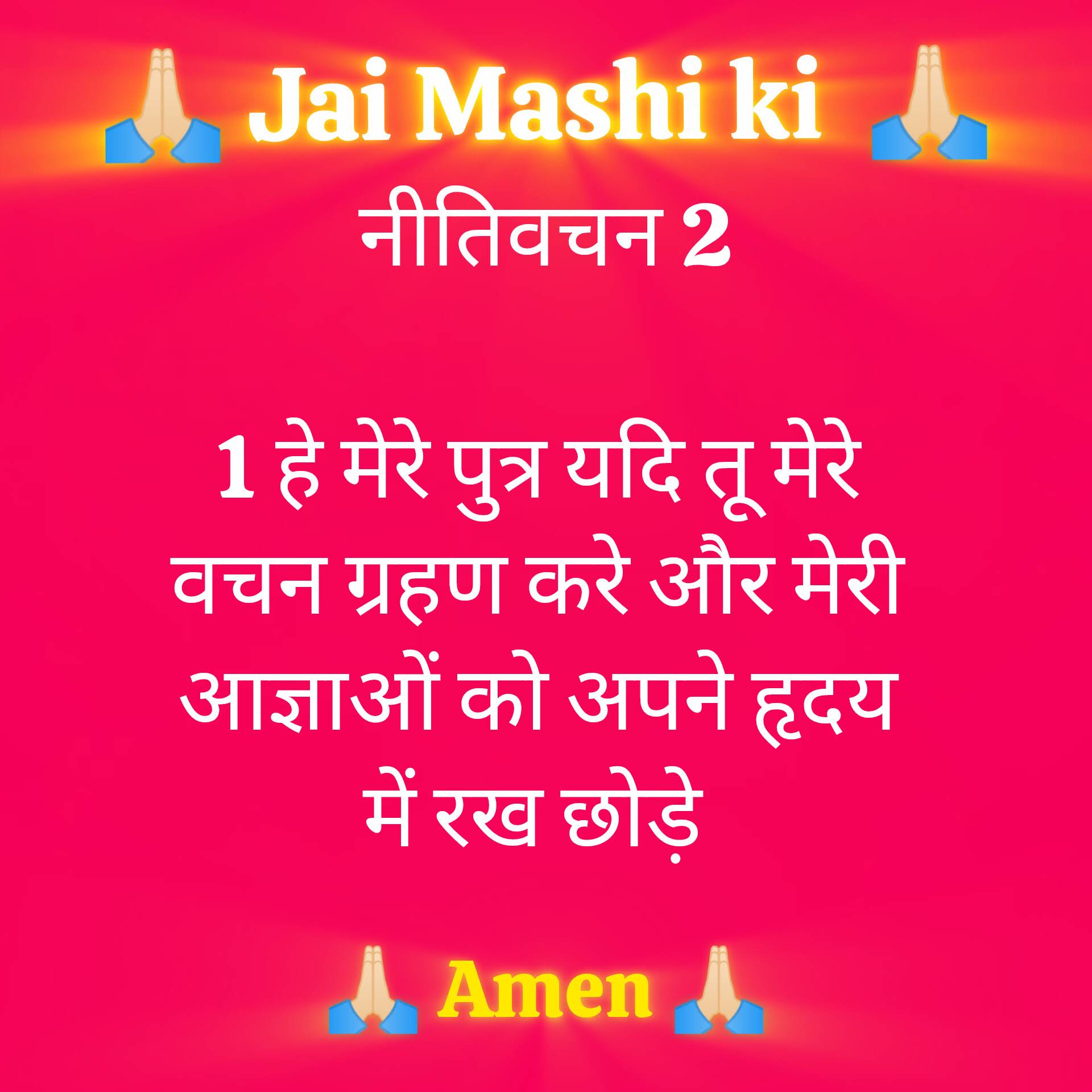 Post from Messi Marel