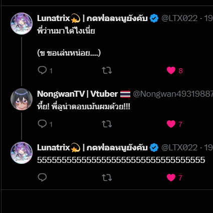 Post from Nongwan TV