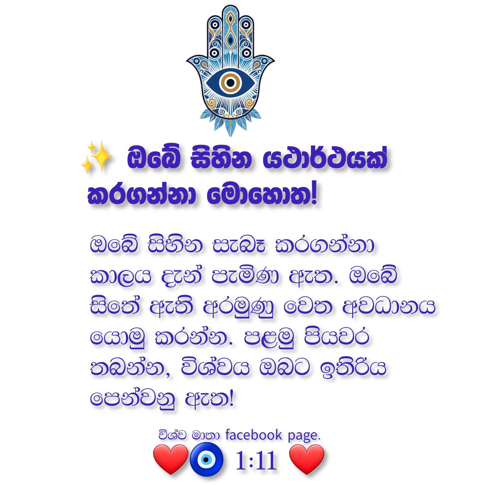 Post from Ayale 1111