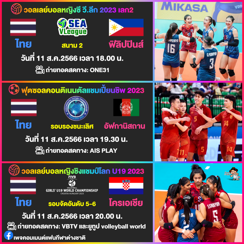 Post from Ej Comment