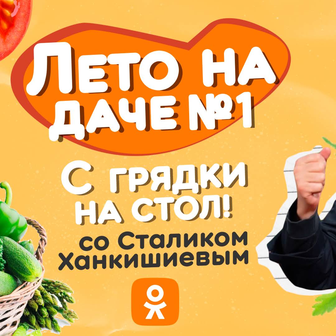 Post from Stalic Khankishiev