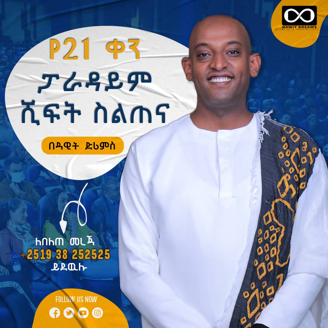 Post from Dawit Dreams
