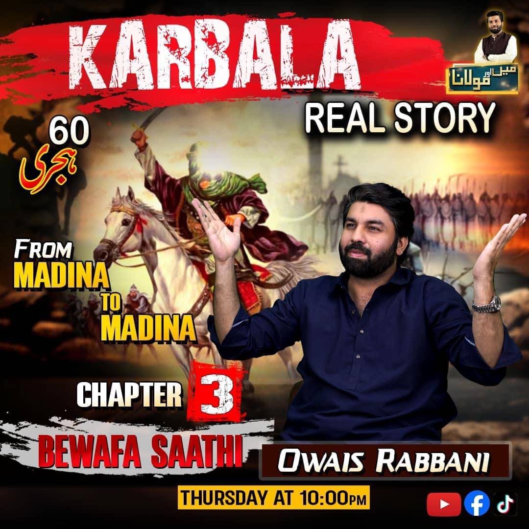 Post from Owais Rabbani