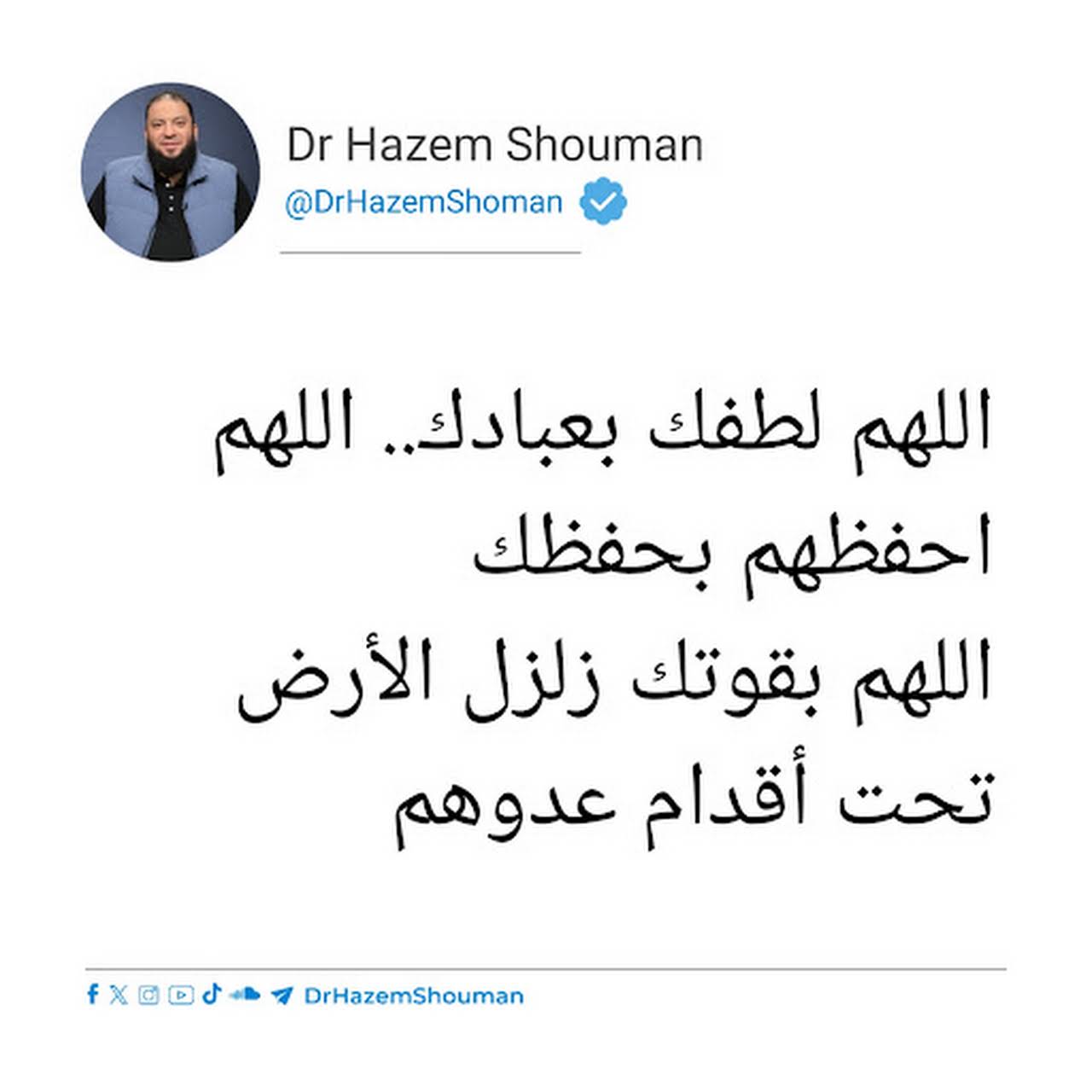Post from Dr. Hazem Shouman