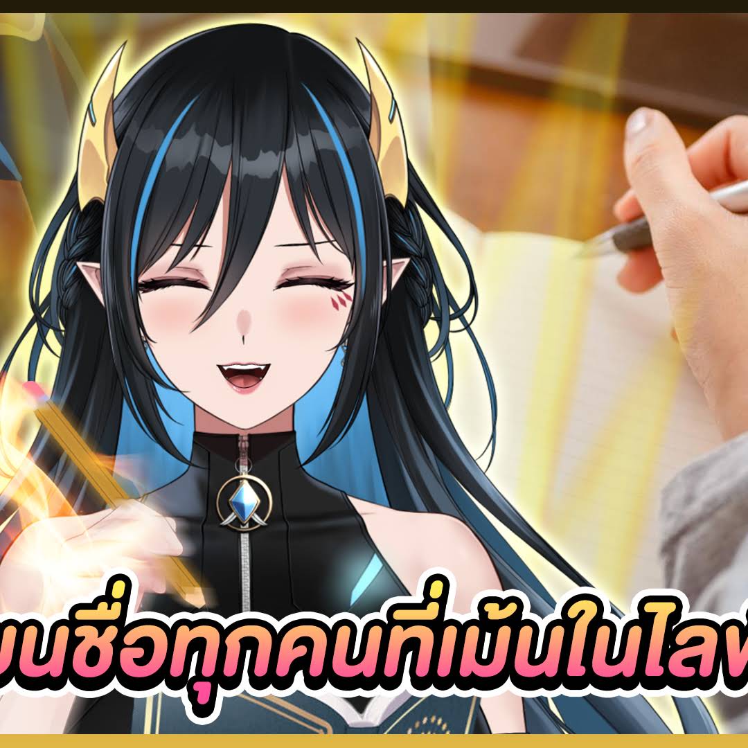 Post from Umino Ciala Ch. Pixela Legends