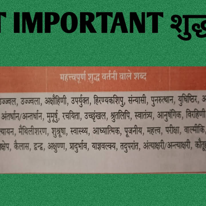 Post from Mudit GS Study