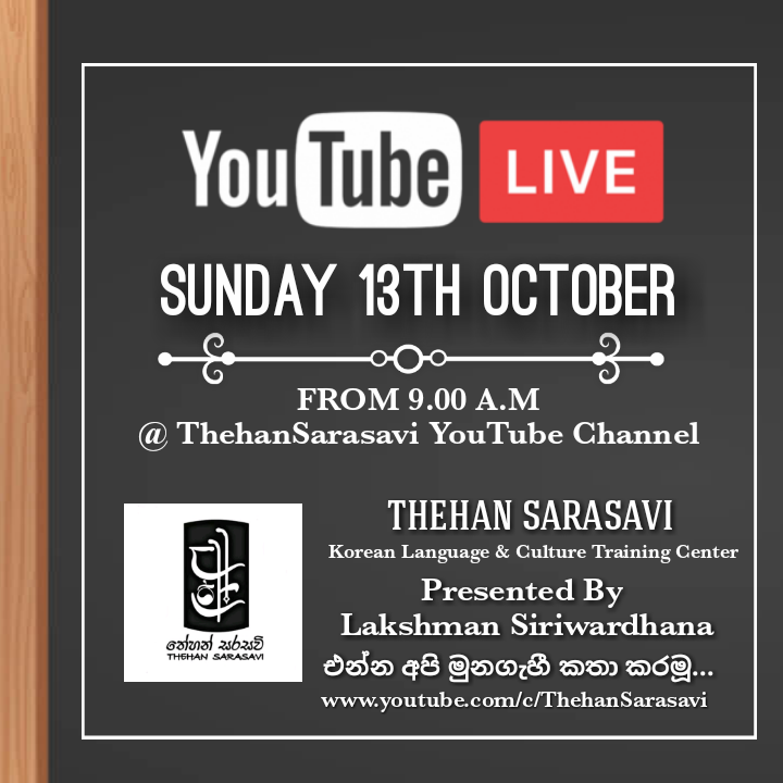 Post from Thehan Sarasavi