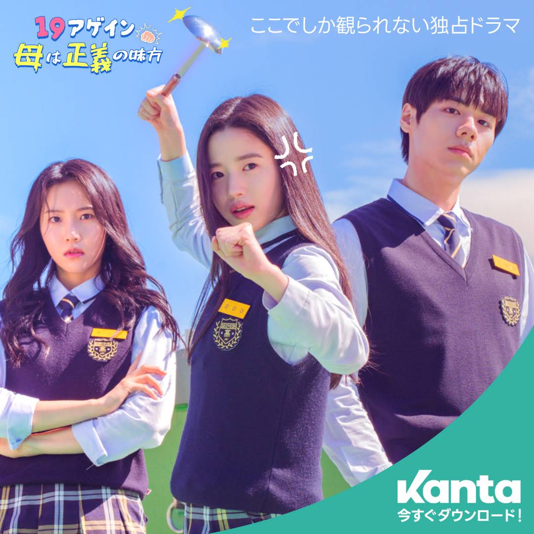 Post from Kanta Japan | カンタ【公式】