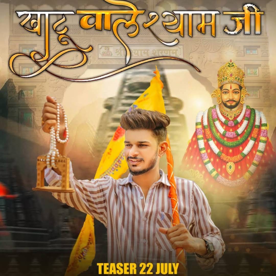 Post from Hatrix Production