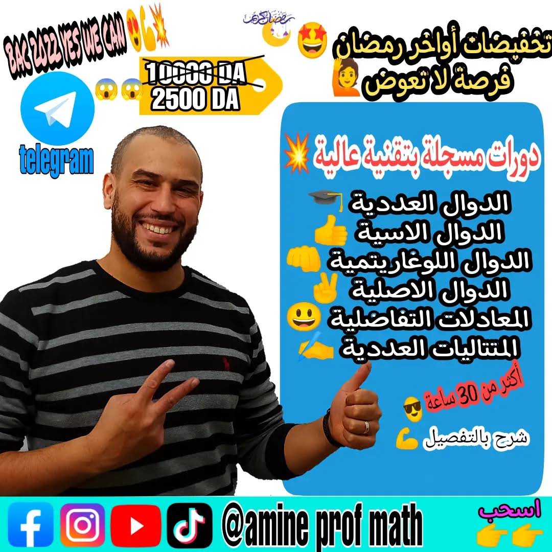 Post from amine prof math