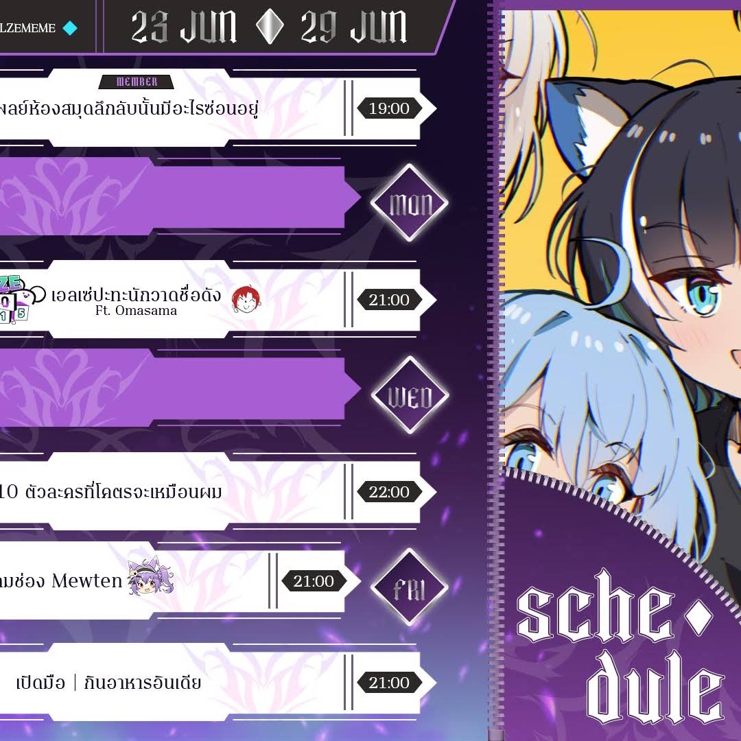 Post from Nezumi Elze Ch. Pixela Legends