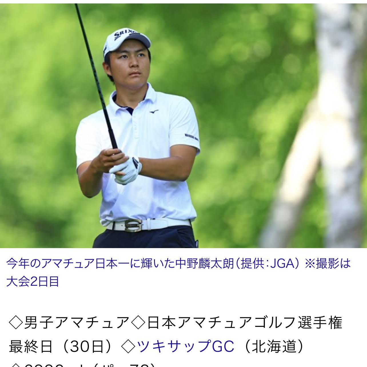 Post from ジャンガーゴルフchannel jumger